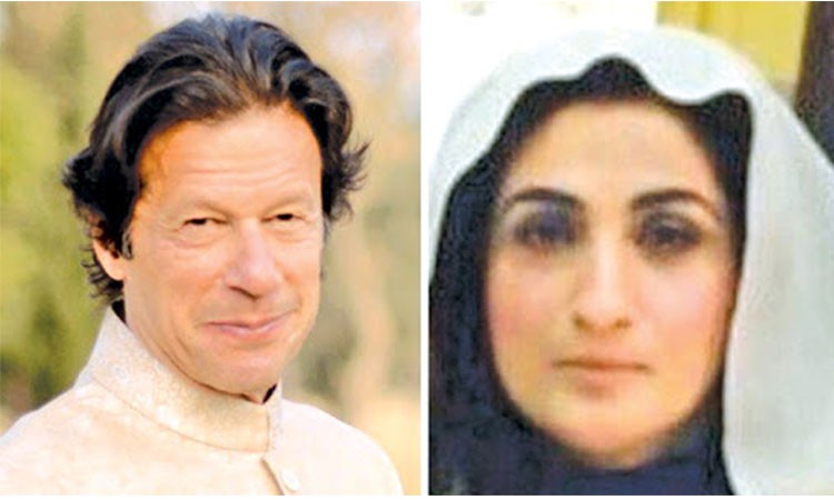 10 lesser-known facts about Pakistan PM Imran Khan's third wife Bushra ...