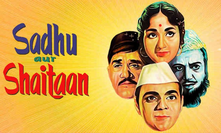 Mehmood: Top 10 Bollywood movies that established the late actor as the ...